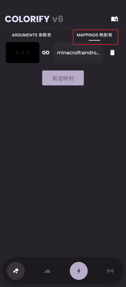 粒子画使用教程 - Colorify Docs
