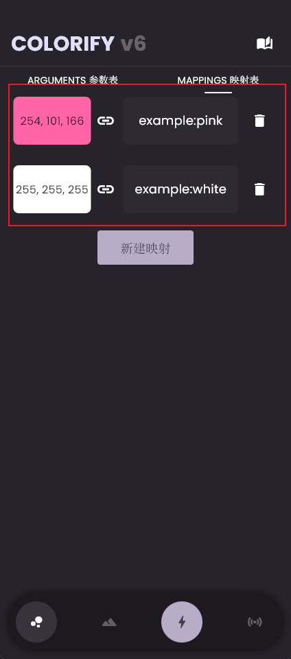粒子画-映射表 - Colorify Docs